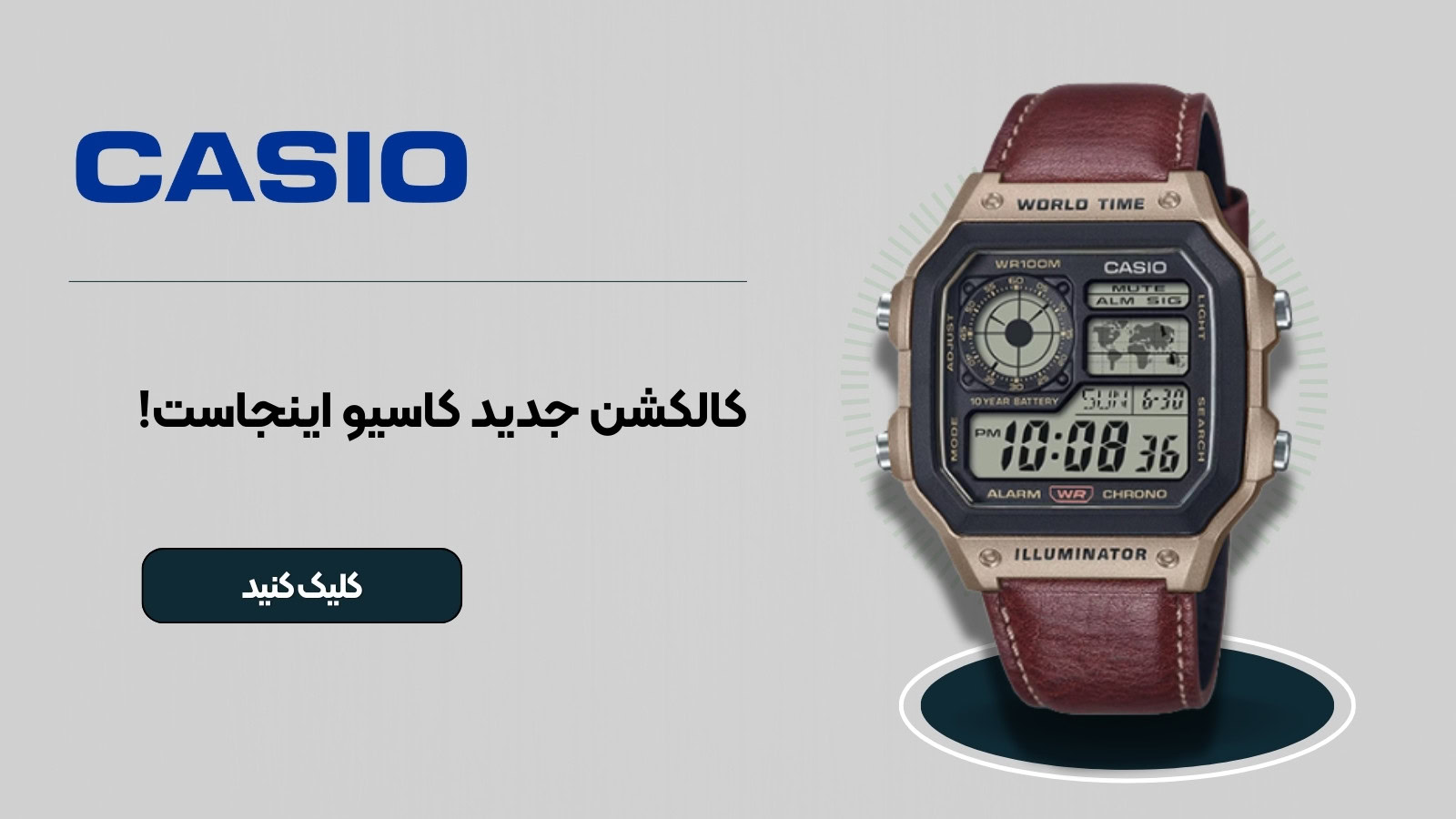 ساعت جم - خرید ساعت مچی اصل و اورجینال ️